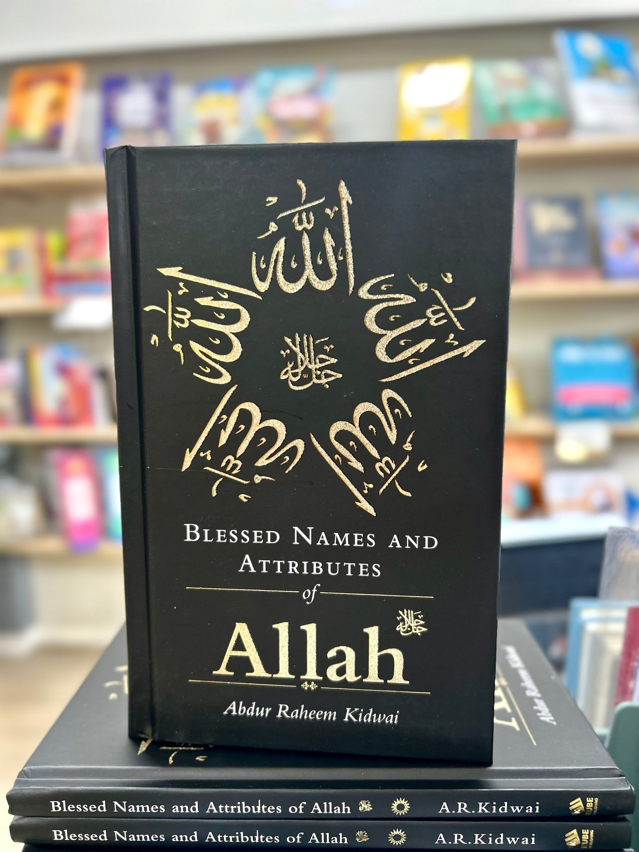 Blessed Names and Attributes of Allah – My Little Library NZ