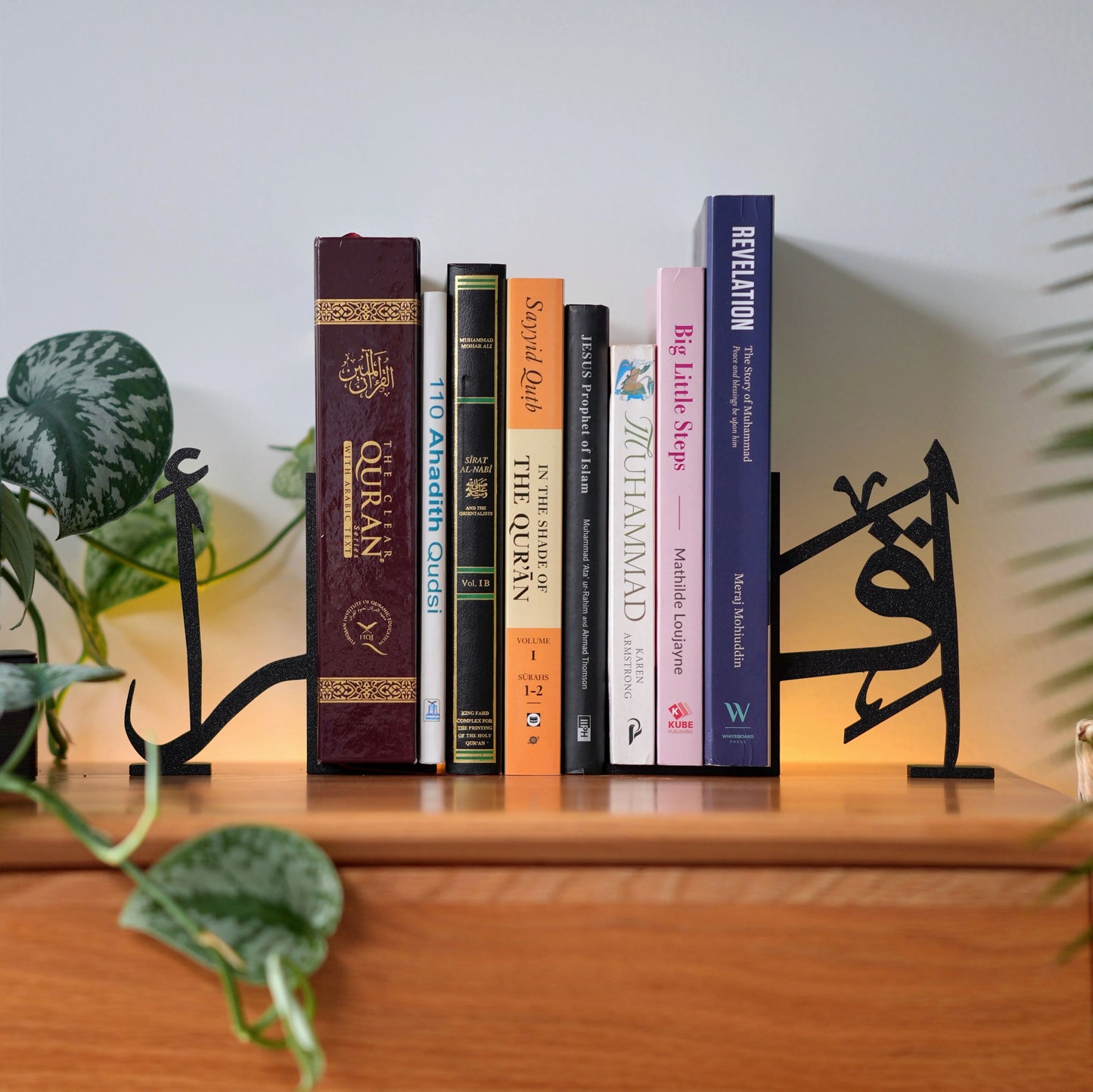 Iqra (اقرأ) Book Ends – My Little Library NZ