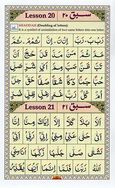 Ahsanul Qawaid – My Little Library NZ