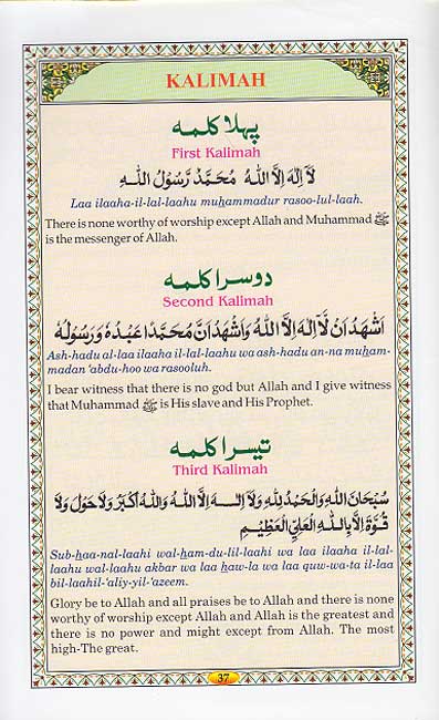 Ahsanul Qawaid – My Little Library NZ